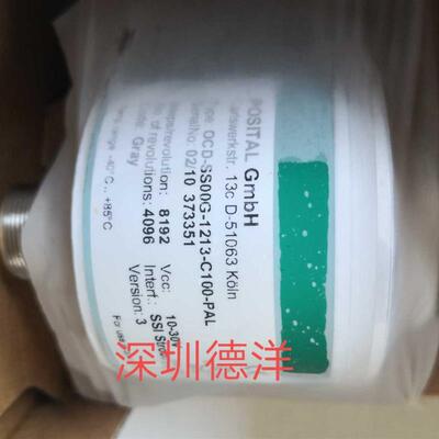 全新德国进口POSITAL编码器原OCD-SS00G-1213-C100-PAL 现货询价