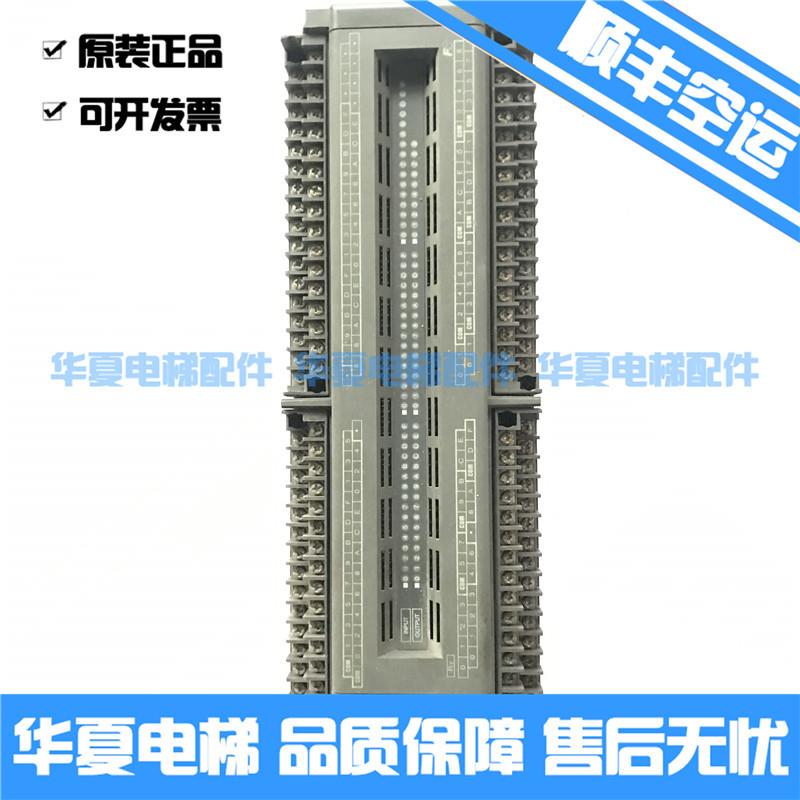 富士电梯配件NB2U90R-11 PLC可编程序控制器NB2U56R-11现货出询价