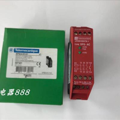全新原装正品安全继电器 XPS-AC5121 XPSAC5121
