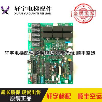 永大日立电梯门机板FBDMC(B1)ASSY NO:W3001557/DD003707/ 现询价