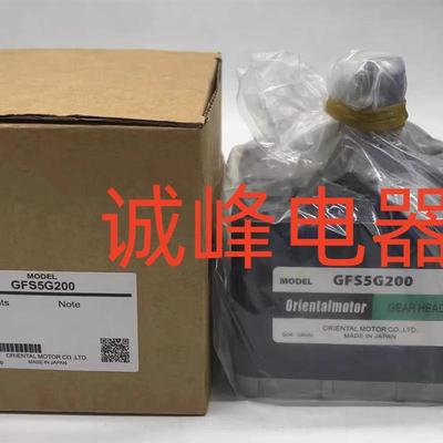 OM电机减速器GFS5G10/5G20/5G30/5G50/5G100/5G200 GFS4G15FR