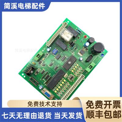西子奥的斯电梯配件XTID30 V2.0V1.1 XTK1005 V2.1电路板原装询价