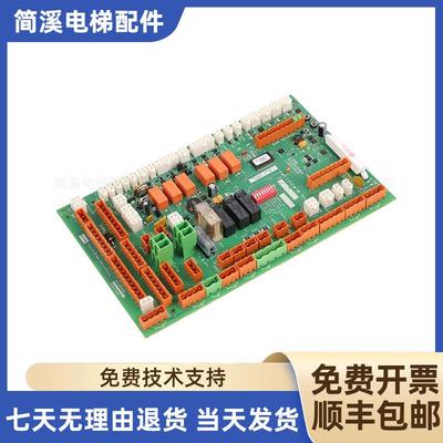 通力电梯LCECCBN2通力轿顶板KM802890G11/802893H03质保一年询价