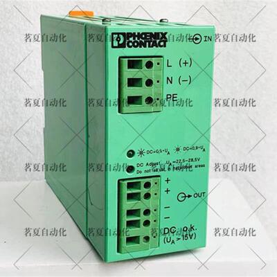 原装菲尼克斯电源CM50-PS-120-230AC/24DC/2.5/F 货号2939425