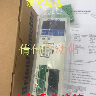 东方驱动控制器MSC-1 DSC-U TMP-1 ES02 SB50W MSP301N MSP-1询价