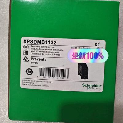 XPSDMB1132全新24V DC供电。带原厂包装盒和说明书询价