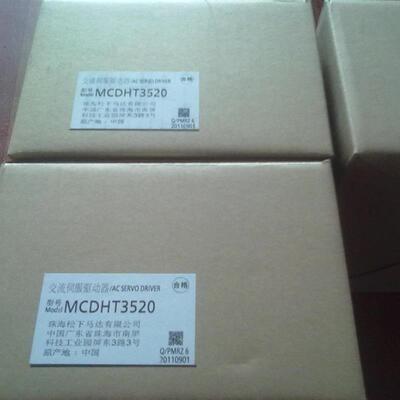 伺服驱动器MCDH/MDDHT3530/3520E02/CA1/3520E/3520现货询价