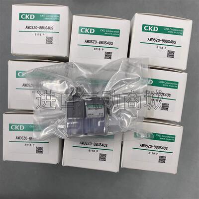 药液阀AMDSZ0-8BUS4US/AMDS00-8BUS/AMG00-8BUP-A/AMDSZ0-8BUS