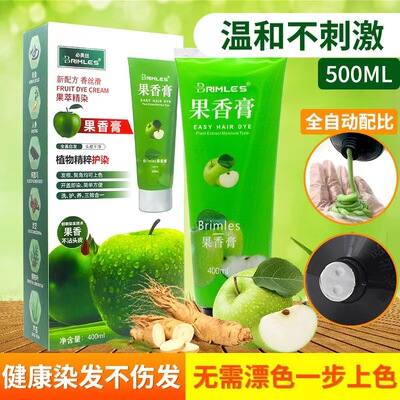 黑发不沾头皮家用盖白发植物男女