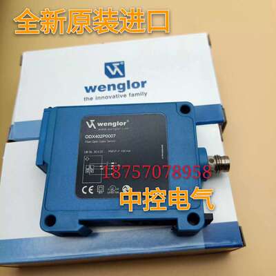 议价WenglorODX402P0007 XM98PAH2 UM55PA2 HN22PA3现