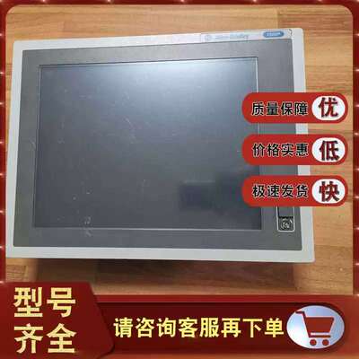 6181P-17TPW7 VersaView Plus 系列 集成显示器 6181P17TPW7（当