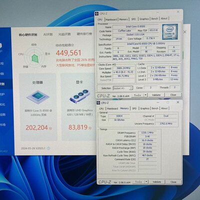 议价i5-8500 正式版 少核心 设置BIOS 双核双线程 特