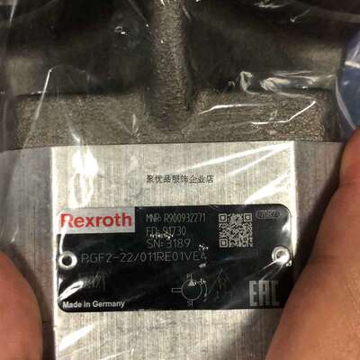 议价PGF2-22/011RE01VE4 R900932271液压元件Rexroth议