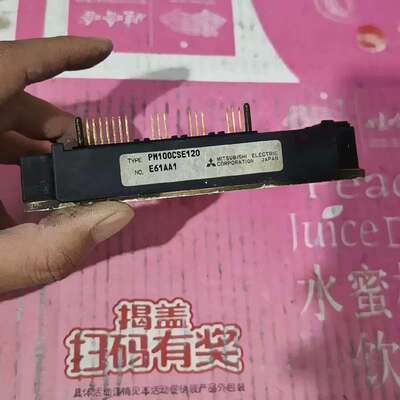 议价PM100CSE120 一个，实物图，包好，单价