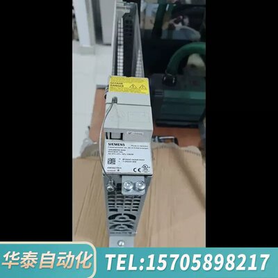 议价 NCU-BOX 13A 控制单，型号 6FC524