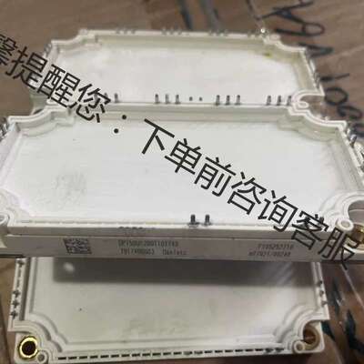 议价DP150U1200T101749模块，