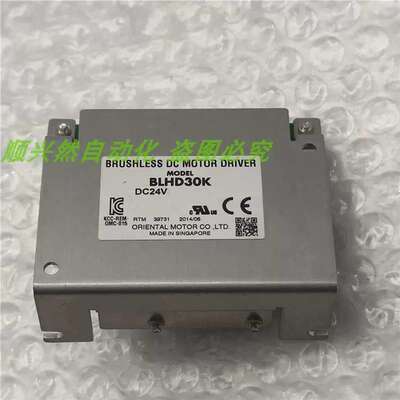 议价A014*驱动器BLHD30K+电机马达BLHM230K-GFS+GFS2G30 成