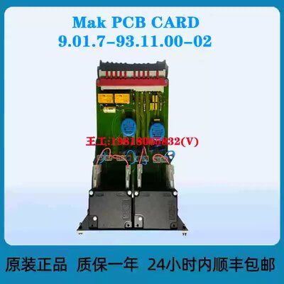 议价Mak 9.01.7-93.11.00-02 PCB card