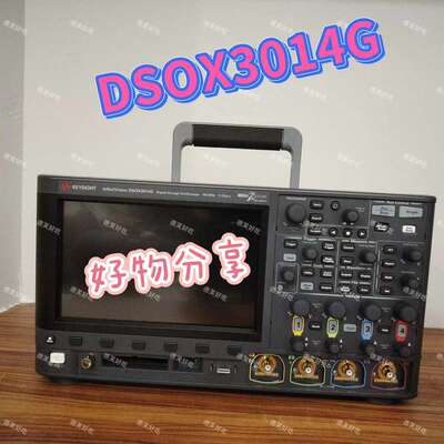 议价DSOX3014G 数字储存示波器 是德科技测试测量仪器维修