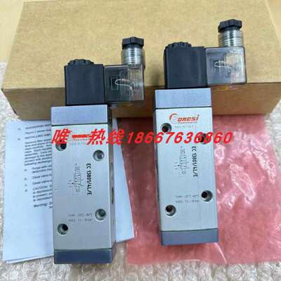 议价意大利BONESI 电磁阀 EC13801/4L/E 进口销售