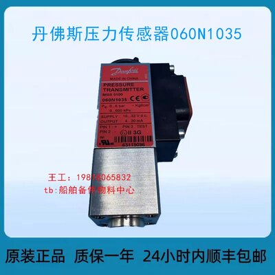 议价压力感测器MBS5100 060N1035