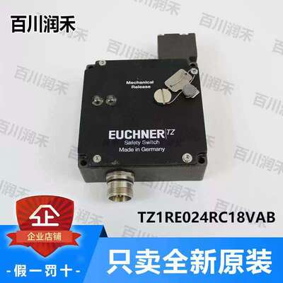 议价euchnerTZ1RE024RC18V安全开关084243（电永工控）
