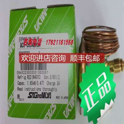 议价鹭宫QCX-0534BHSA QCX-1234BSHA QCX-2434BHSA QCX-313