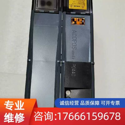 议价电源模组 8BVP0440HW00.000.-1 成色适用
