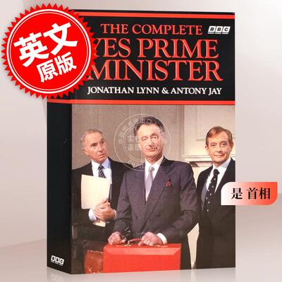 预售 是首相 BBC经典英剧原著小说 英文原版 The Complete Yes Prime Minister