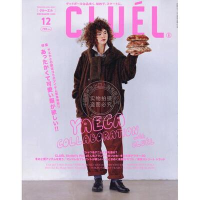 进口日文 CLUELクルーエル 2025年12月号 欧风格女士服装搭配时尚资讯
