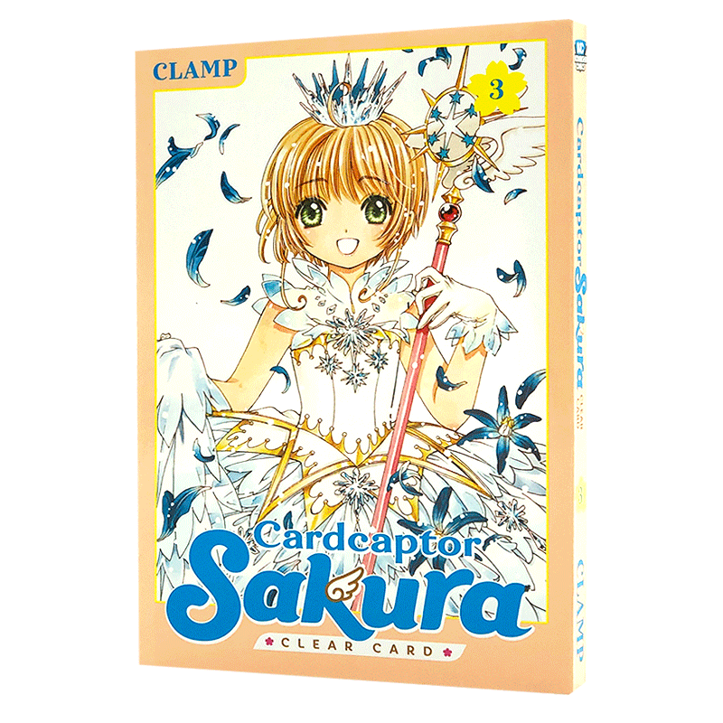 现货 魔卡少女樱 透明卡牌篇 3 平装漫画 英文原版 Cardcaptor Sakura: Clear Card 3 CLAMP 木之本樱 初代萌王