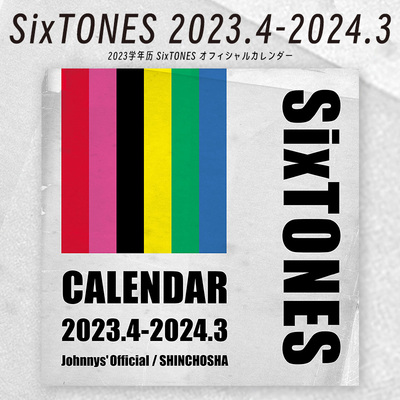 进口日文 学年历 SixTONES カレンダー 2023.4-2024.3