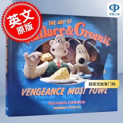 超级无敌掌门狗：企鹅的复仇 电影艺术设定集 黏土动画 定格动画 英文原版 The Art of Wallace & Gromit 2025奥斯卡提名