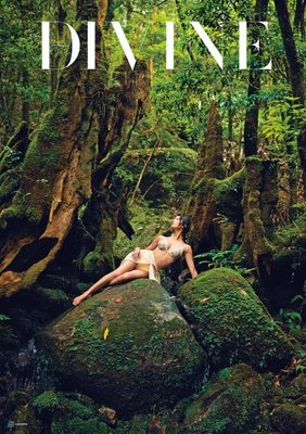 菜菜绪菜々緒写真集DIVINE