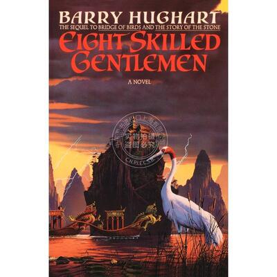 预售 Eight Skilled Gentlemen企鹅兰登