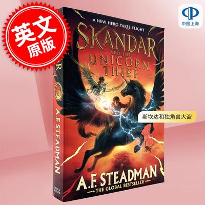 预售 斯坎达系列第一部 斯坎达和独角兽大盗 青少年读物奇幻小说 英文原版 Skandar and the Unicorn Thief 8-12岁