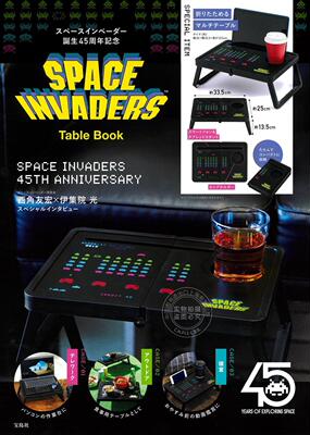 进口日文 太空入侵者 SPACE INVADERS Table Book 付便携桌