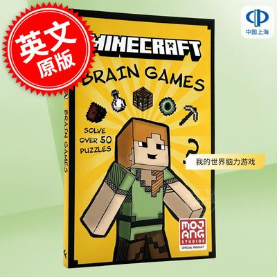 现货 我的世界脑力游戏 官方周边互动游戏书 英文原版 Minecraft Brain Games 7+岁