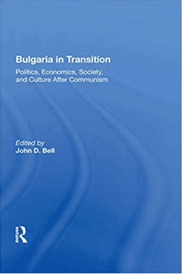 【按需印刷】BulgariaInTrans