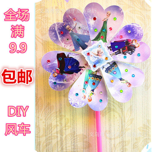 儿童风车大DIY玩具手工拼装制作材料卡通图甚至宗教龟泵您贴补气