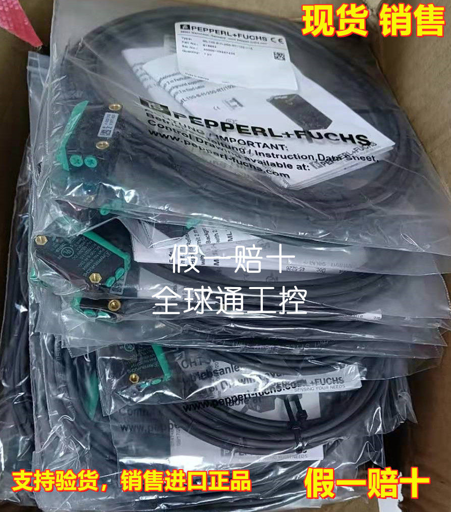 正原装光电ML100-8-55-H-W-200-350-250-1000-RT/95/102/103/115_虎窝淘