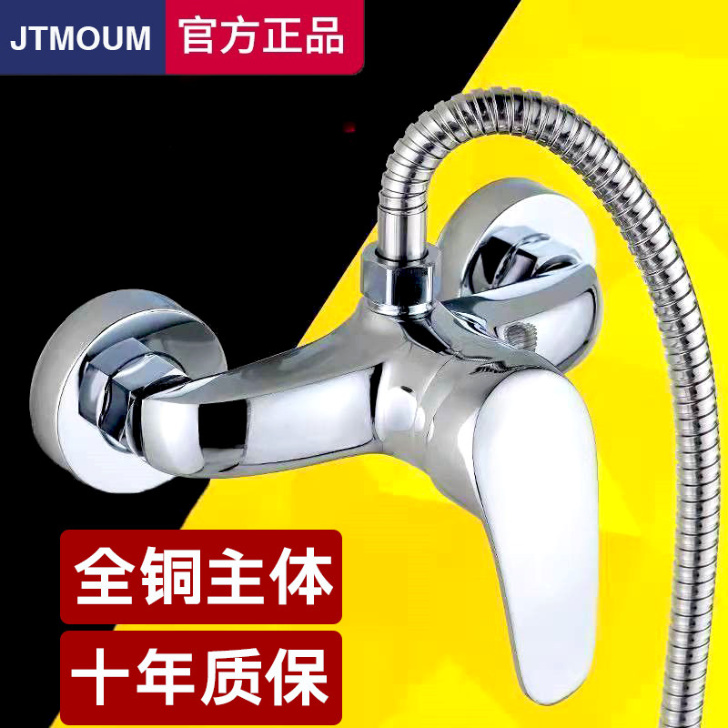 淋浴水龙头花洒开关套装卫生间浴室入墙式暗装混水阀冷热水混水器