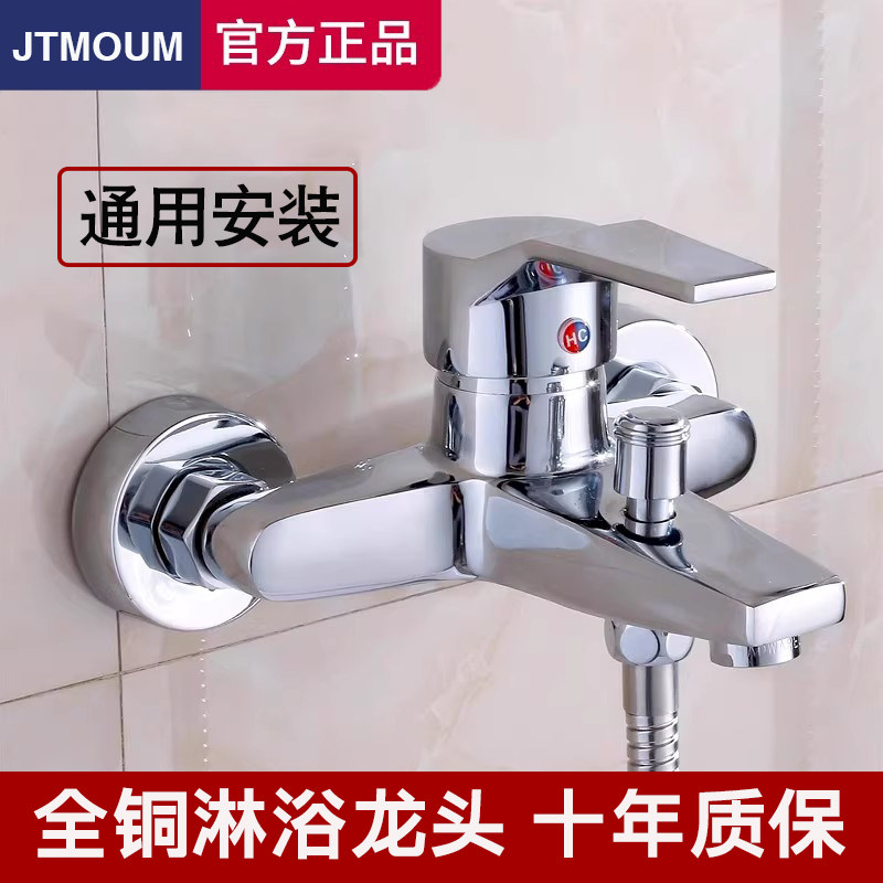淋浴水龙头全铜暗装冷热混水阀开关三联卫浴室热水器沐浴花洒套装