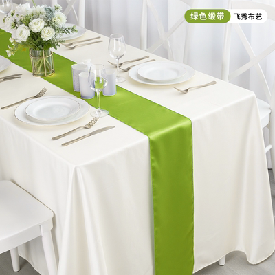 桌旗纯色现代简约婚庆酒店会议聚会西餐厅长方形装饰桌布条桌巾