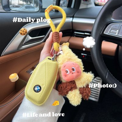 宝马星星人真皮钥匙套