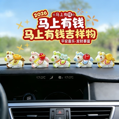 【新品热销10万+】新款马年摆件