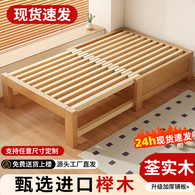 榉木实木床小户型伸缩床