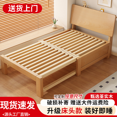 榉木实木床带床头沙发床两用