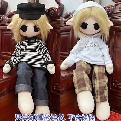 60cm娃衣鬼妈妈，手缝娃娃60cm