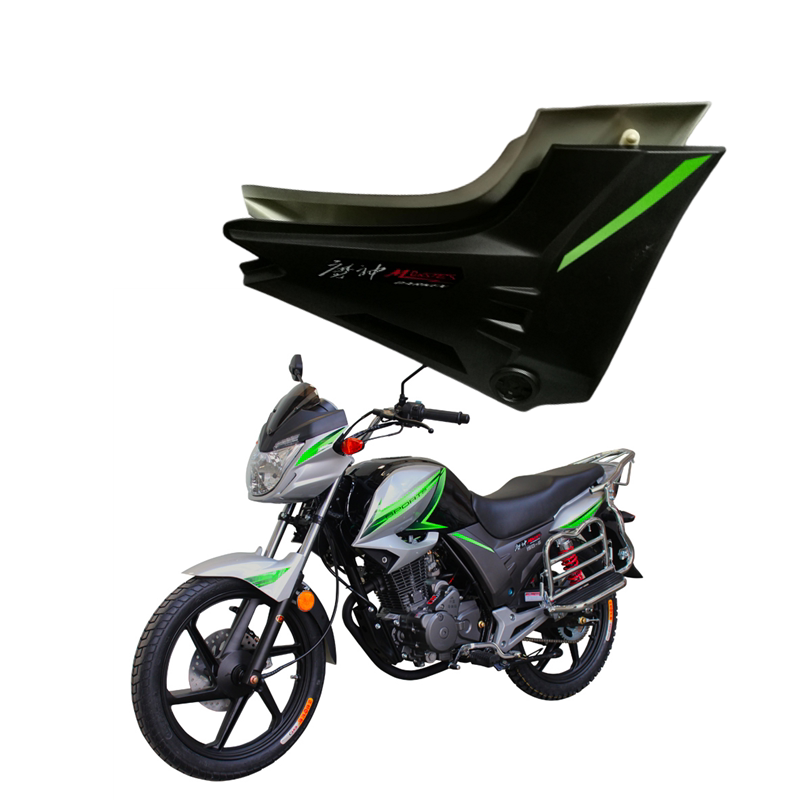 豪达摩托车配件HD150-6C-G魔神电池护板电瓶边盖左右外壳塑料侧盖